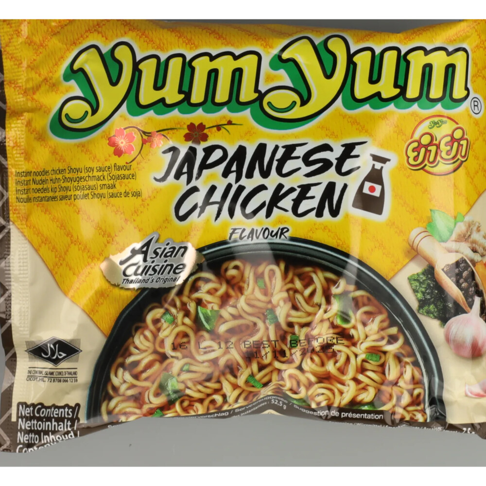 10x Yum Yum Noodle Soep Pak Shoyu Saus 60 gr | Plein.nl